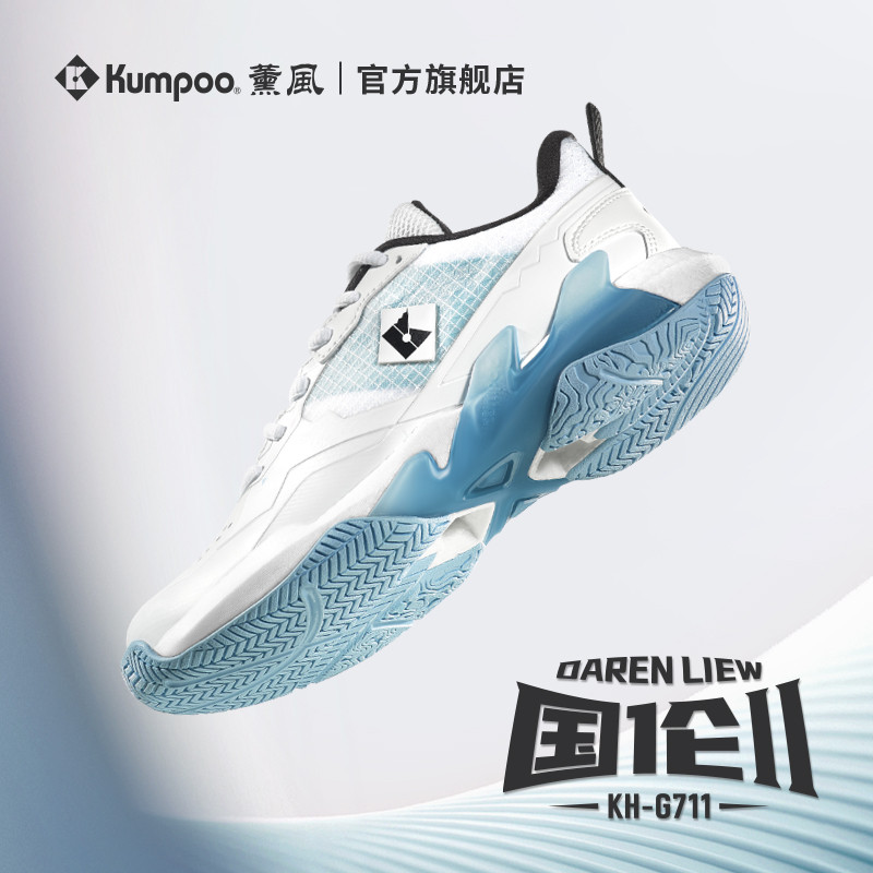 รองเท้าแบดมินตัน Kumpoo KH-G711 ดีไซน์ทันสมัย ลดความเสี่ยงบาดเจ็บ ระบาย ...