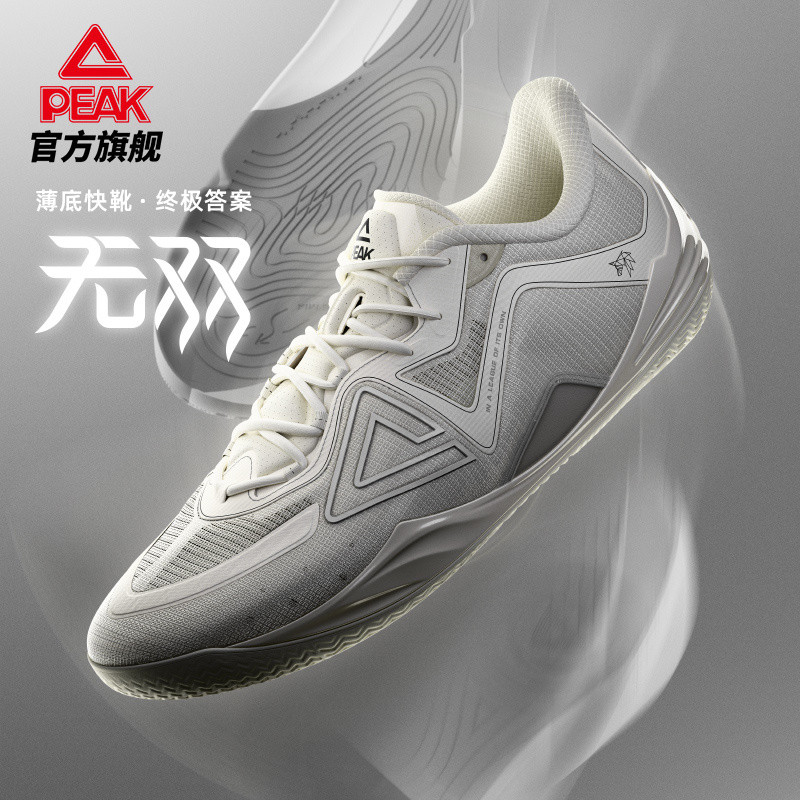 P PEAK/Pick-Shaped Extremely Warriors รองเท้าบาสเก็ตบอลรองเท้าผู้ชายสวมใส่ Anti-Slip Low-Top ...