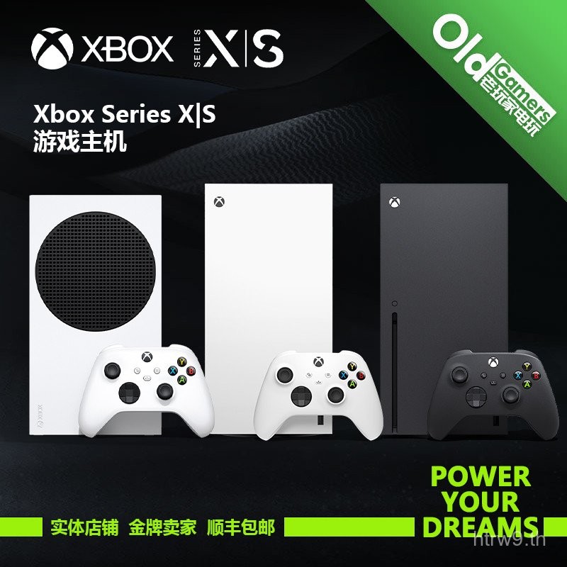 คอนโซล Microsoft Xbox Series X/S เวอร์ชันจีน XSS XSX ONE S คอนโซลเกม 4K รุ่นใหม่ | Shopee Thailand