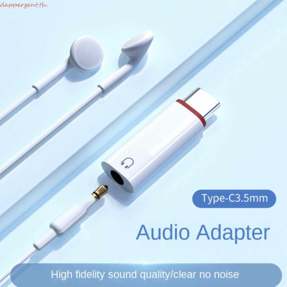 DAPPERGENT ชุดหูฟังแบบมีสาย Type C Converter, 3.5 มม.หญิง Type C ชาย Type-C ถึง 3.5 มม., อะแดปเต ...