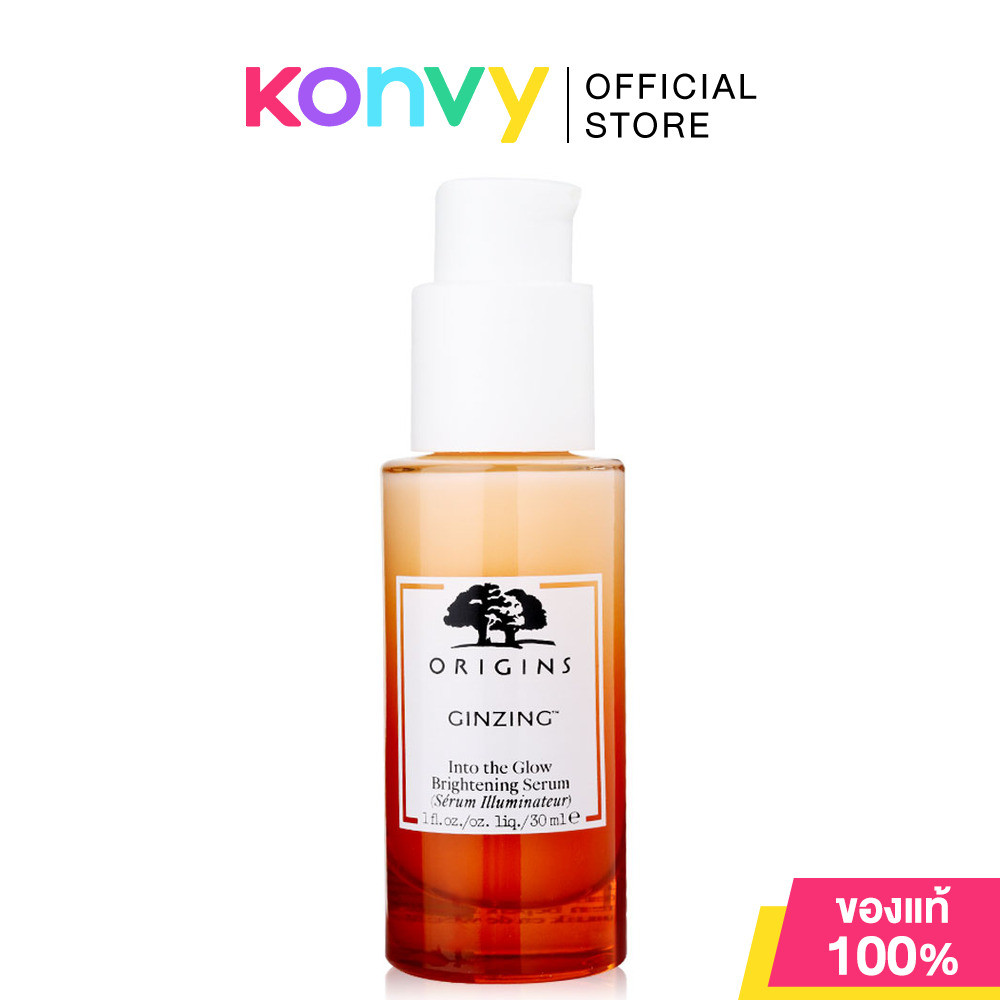 Origins Ginzing Into The Glow Brightening Serum ออริจินส์ เซรั่มบำรุงผิว. | Shopee Thailand