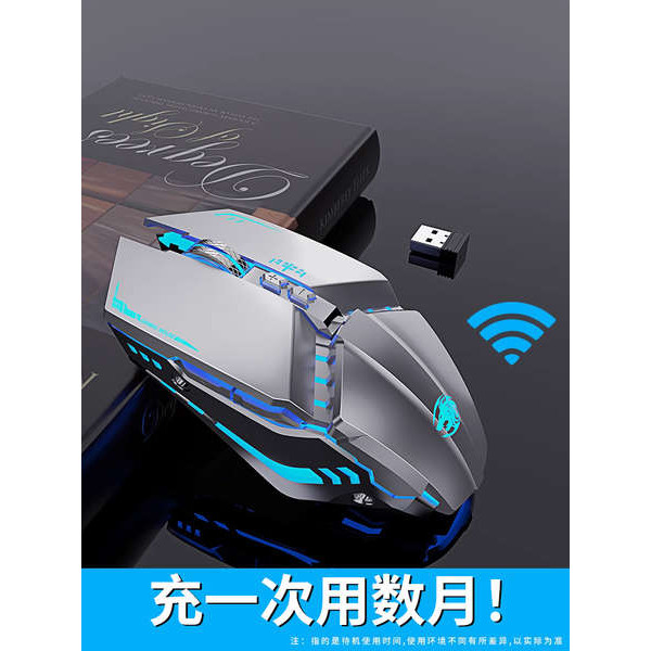 mouse bluetooth เมาส์บลูทูธ Forerunner G307 เมาส์บลูทูธไร้สายแบบชาร์จไฟ ...