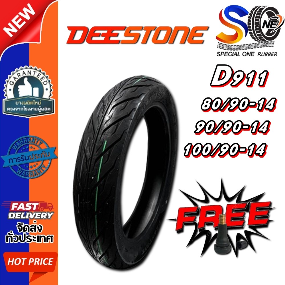 ยางมอเตอร์ใซค์ ขนาด 80/90-14 ,90/90-14 ,100/90-14 รุ่น D911 ชนิด TL ยี่ห้อ DEESTONE (แถมจุ๊บลม ...