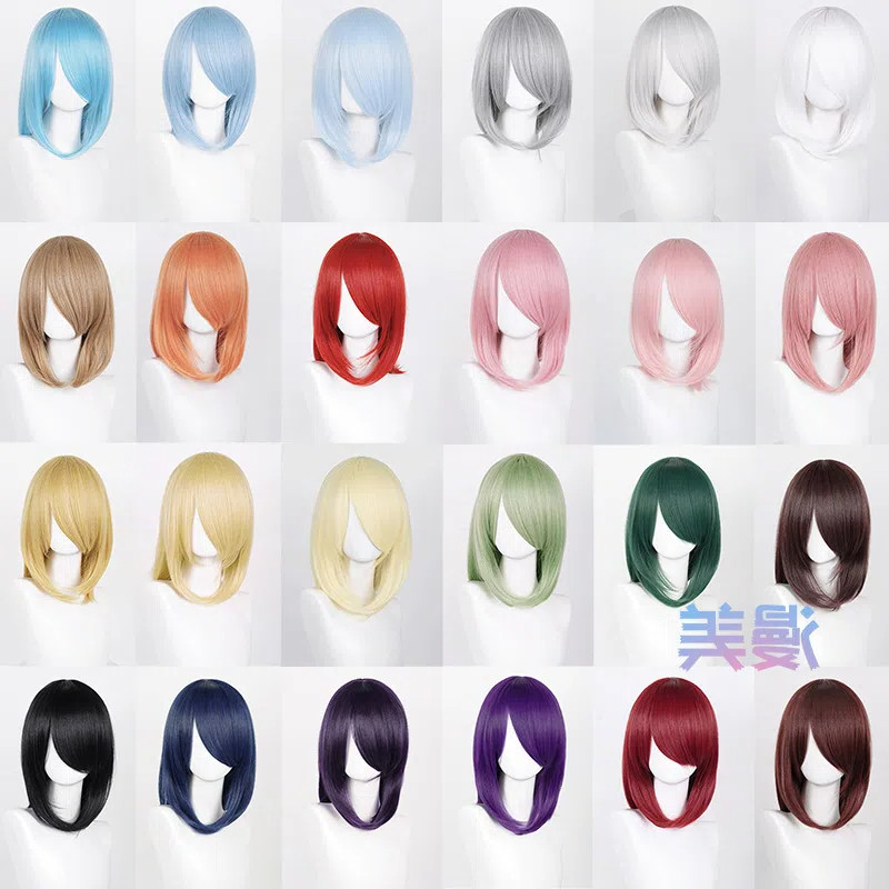 40CM Wig Basic Wig Universal Wig Versatile Wig Multiple Colors Center ...