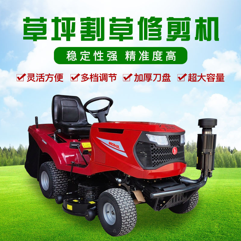 รถยนต์ตัดหญ้า ขนาด30/42นิ้ว, ใบมีดคู่, เครื่องตัดหญ้าโคห์เลอร์,Loncin ...