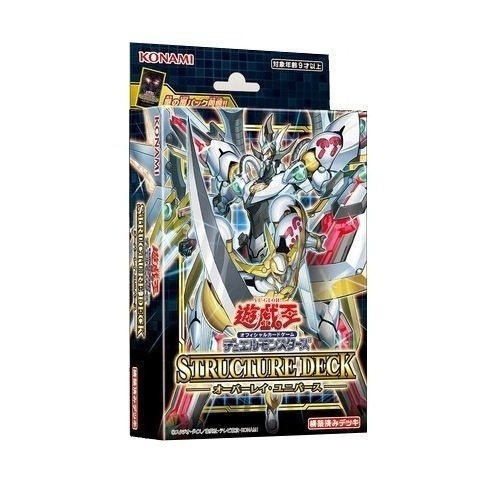 ของแท้การ์ด Yu-Gi-Oh SD42 สแต็คยูนิเวิร์ส ความหวัง จักรพรรดิทัวร์ ธีม ...