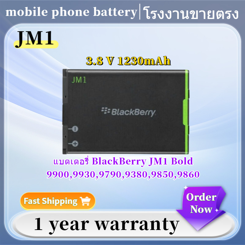 ⭐ใหม่ JM1 แบตเตอรี่ Blackberry Bold 9790 9900 9930 Torch 9860 9850 Curve 9380 Battery | Shopee ...