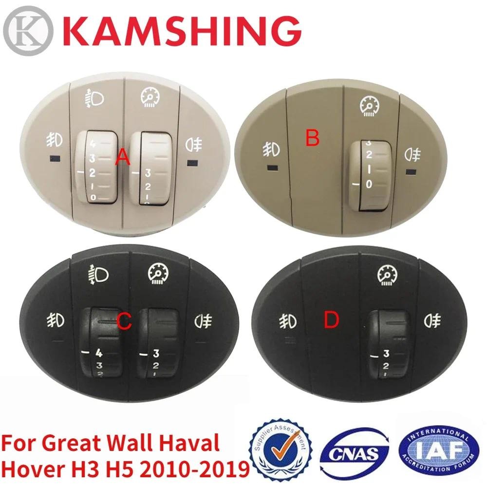 Capqx สําหรับ Great Wall Haval Hover H3 H5 2010-2019 ไฟหน้ารถไฟเลี้ยว ...