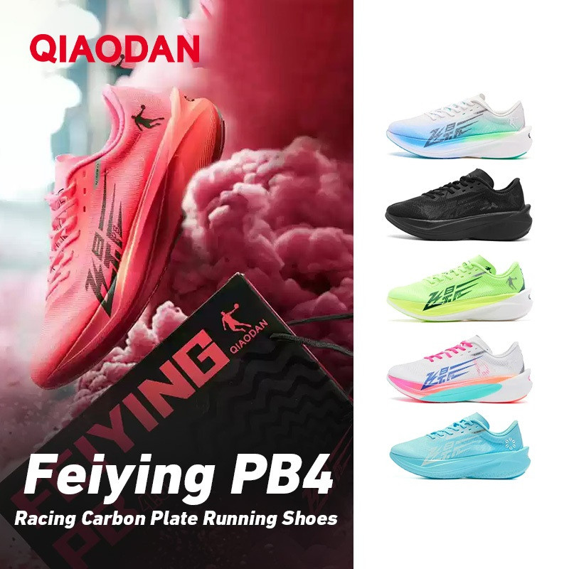 รองเท้าวิ่งผู้หญิง Qiaodan Feiying PB4.0 สำหรับการแข่งขันมาราธอน แผ่นคาร์บอนเต็ม BM 22240299 ...