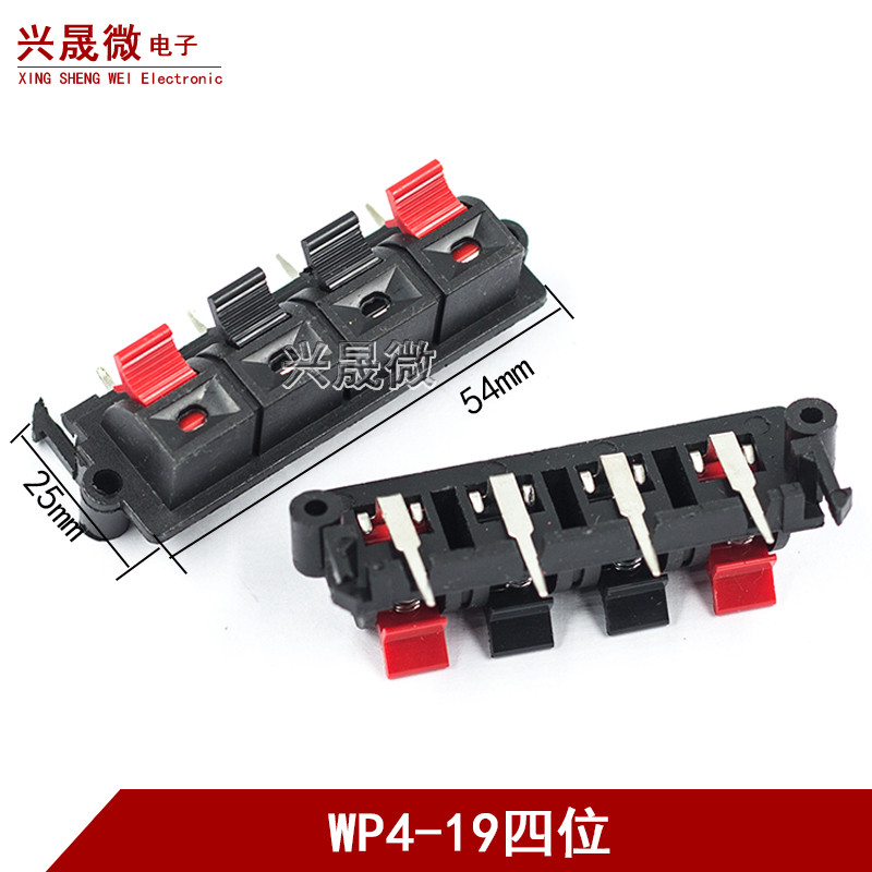 WP4-19 คลิปสายเคเบิล WP สายภายนอก LED คลิปทดสอบพลังงาน 4 บิตคลิปสาย ...