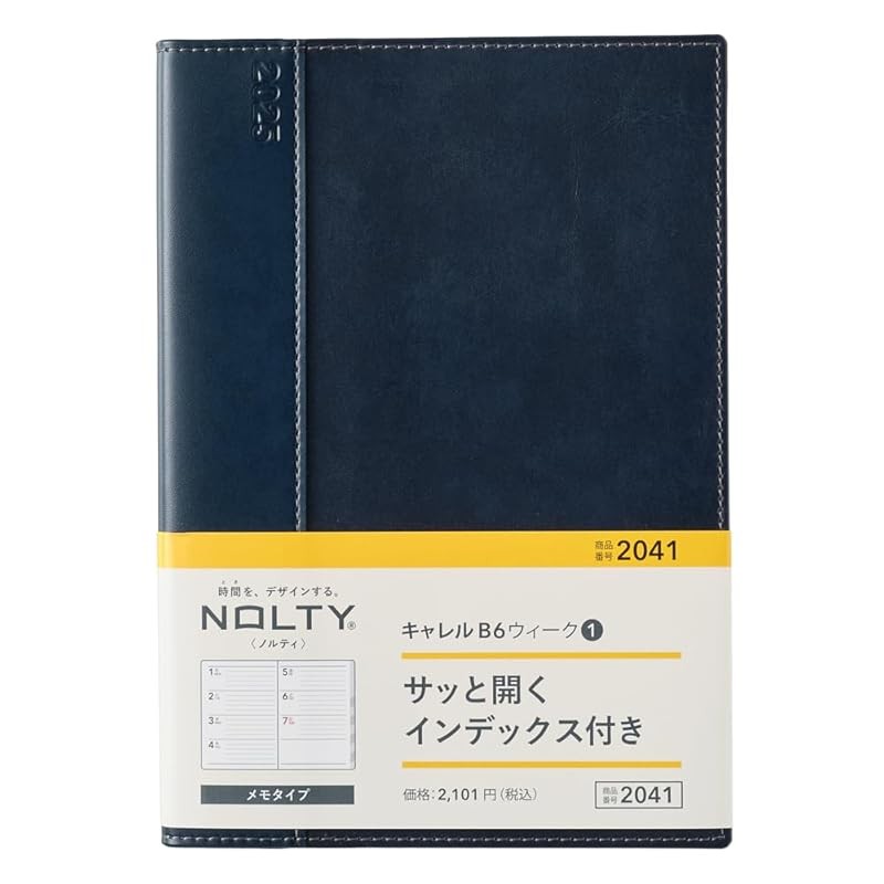 Nolty ประสิทธิภาพวางแผน 2025 B6 Weekly Karel 1 Navy 2041 (เริ่มต้นเดือนธันวาคม 2024) Nolty ...