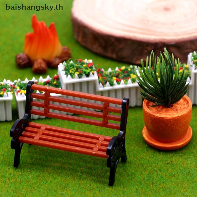 Byth 1:12 Dollhouse Miniature Park Bench Recliner Lounge เก้าอี้ Mini ...