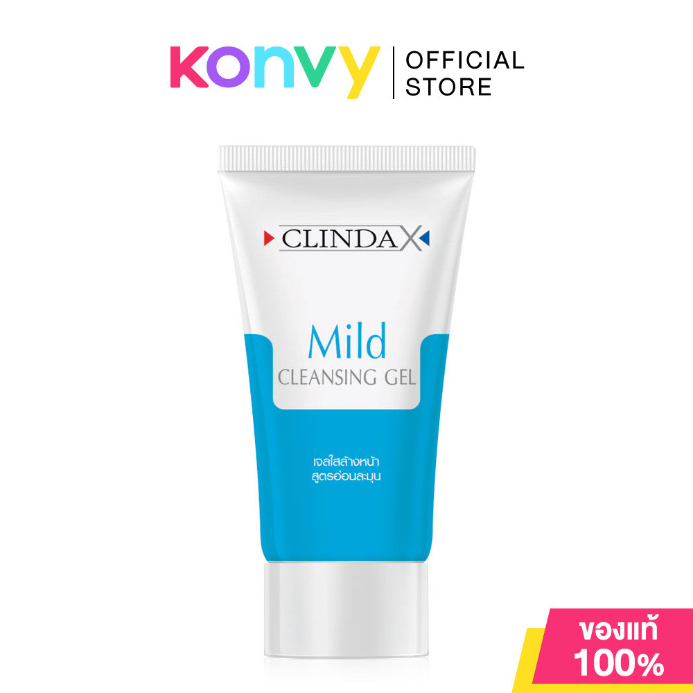 ClindaX Mild Cleansing Gel 25g เจลใสล้างหน้า คลินดา สูตรอ่อนโยน ไม่ ...