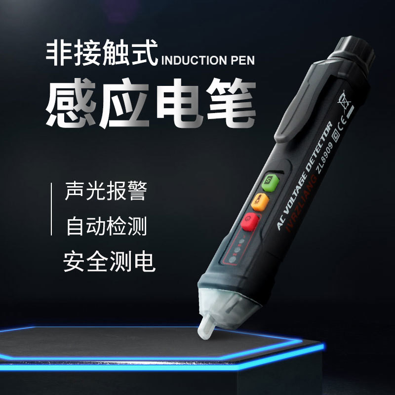 Induction Multi-Function ช่างไฟฟ้าอัจฉริยะเฉพาะปากกาทดสอบไฟฟ้า Circuit ...