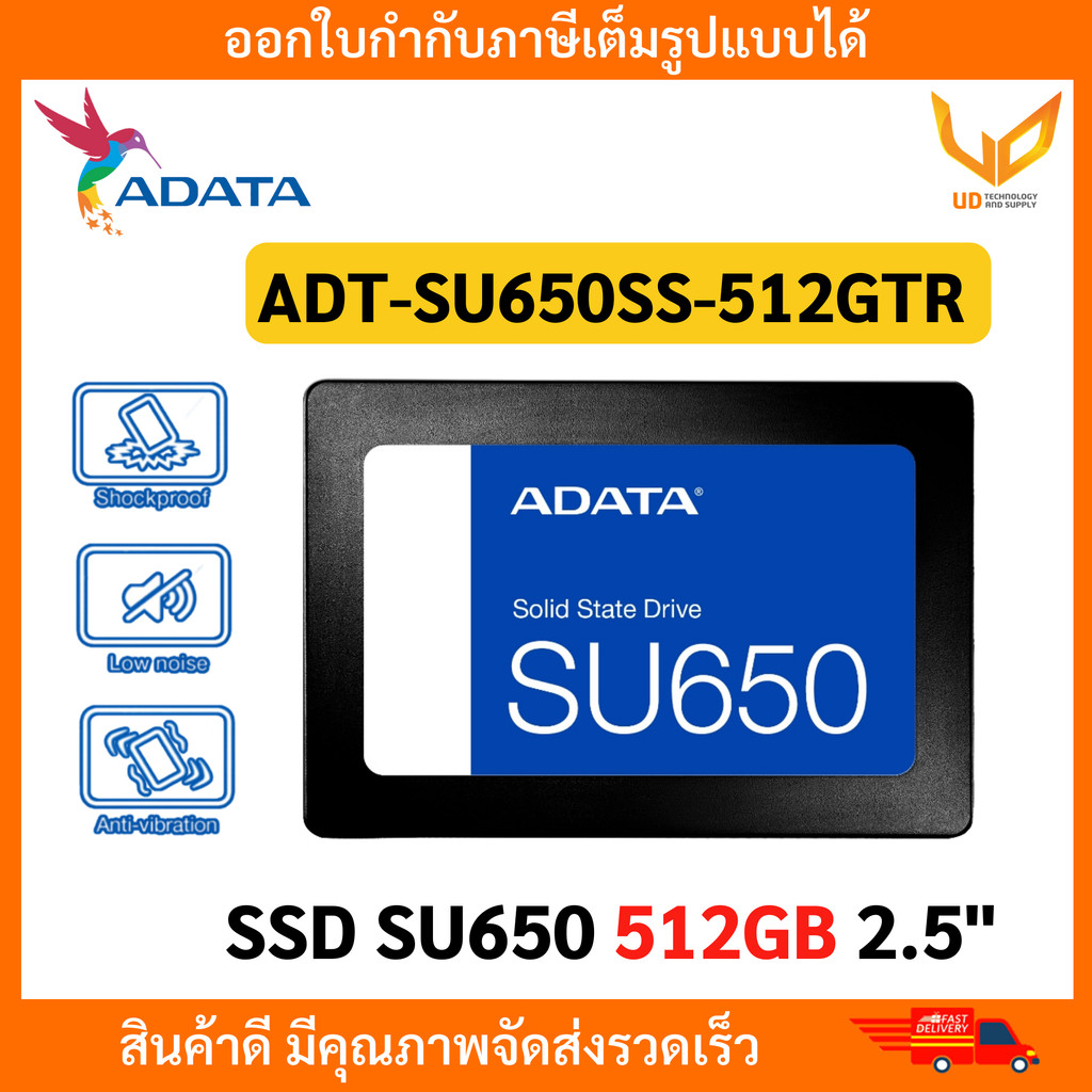 ADATA SSD (เอสเอสดี) SU650 ADT-SU650SS-512GTR 512GB 2.5" SATA R520MB ...