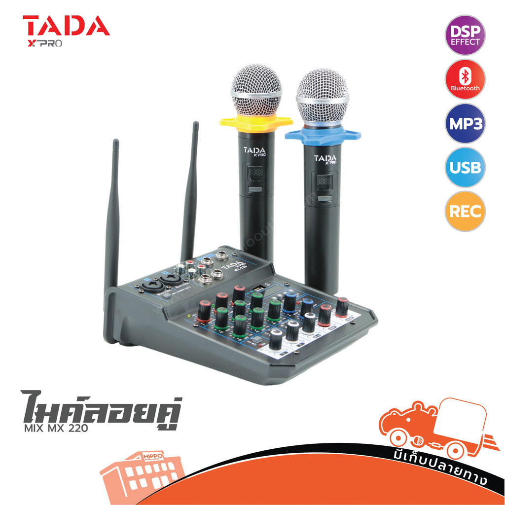 ไมค์ลอยคู่ TADA X-PRO MIX MX 220 ฮิปโป ออดิโอ Hippo Audio | Shopee Thailand