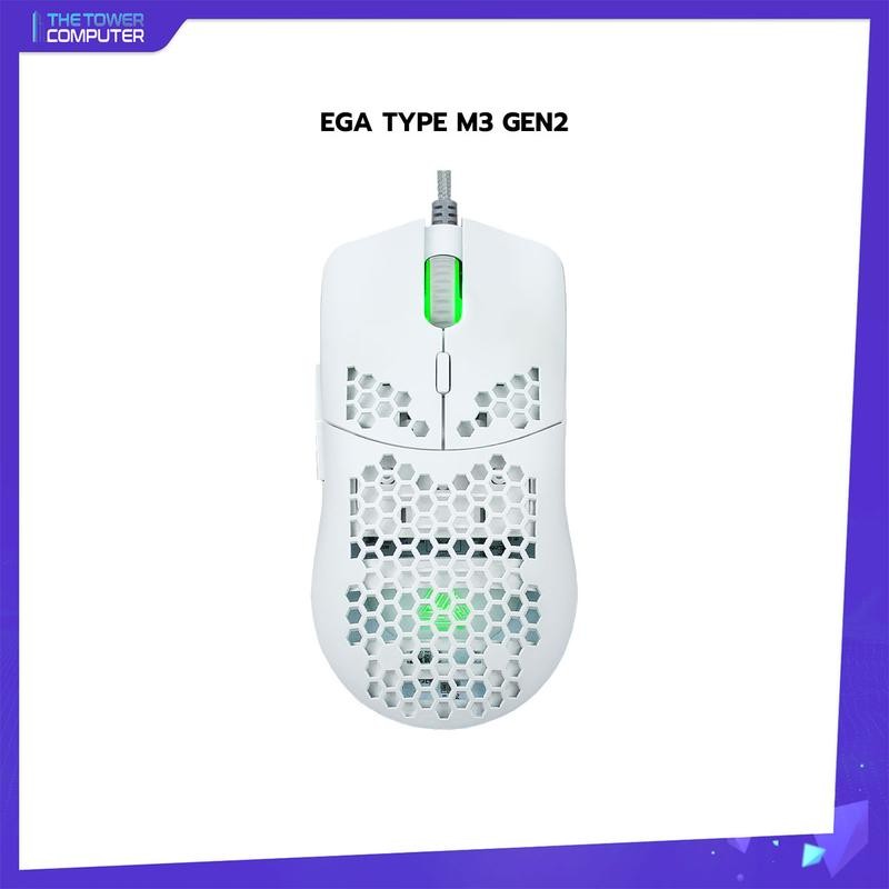 เมาส์เกมมิ่ง EGA TYPE M3 GEN2 สีขาว สำหรับเล่นเกม | Shopee Thailand