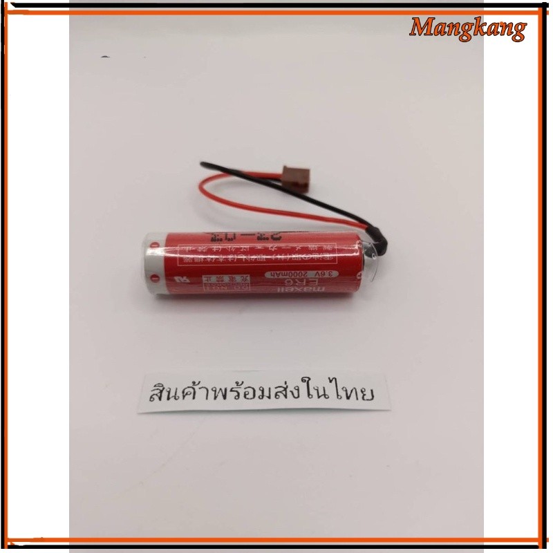 ของใหม่! Maxell ER6 3.6V 2000mAh battery lithium ขาลงปริ้น ปลั๊กเล็ก ...