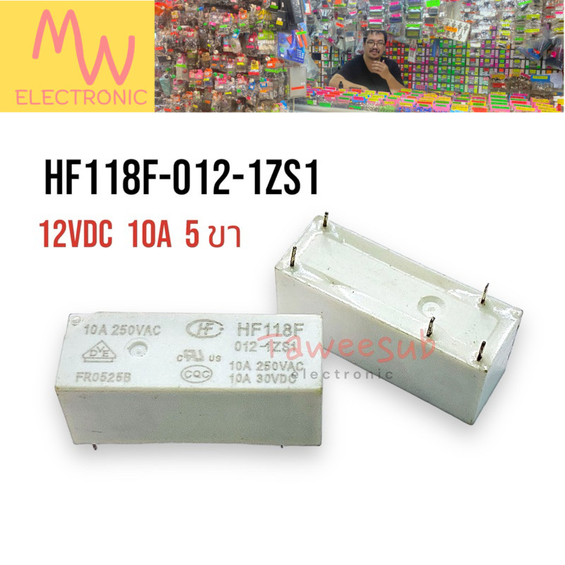 Relay HF118F-012-1ZS1 DC12V 10A 5ขา ของใหม่ มีสินค้าพร้อมส่งในไทย | Shopee Thailand
