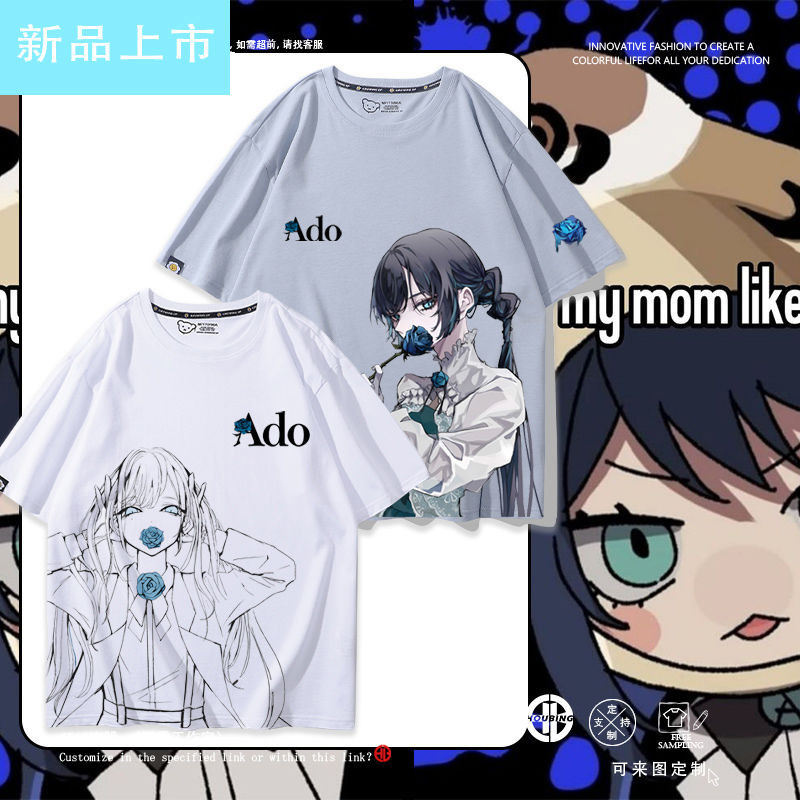 2025 สไตล์ใหม่ Ado นักร้องสั้น-สีแดง-ผมนักร้องอุปกรณ์ต่อพ่วง Crazy Words สนับสนุน wish Concert ...