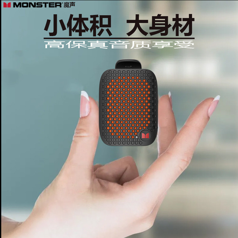 Monster Monster M3 บลูทูธเสียงกลางแจ้ง Loud Volume Square Dance ลําโพงซับวูฟเฟอร์ขนาดเล็กแบบพกพา ...