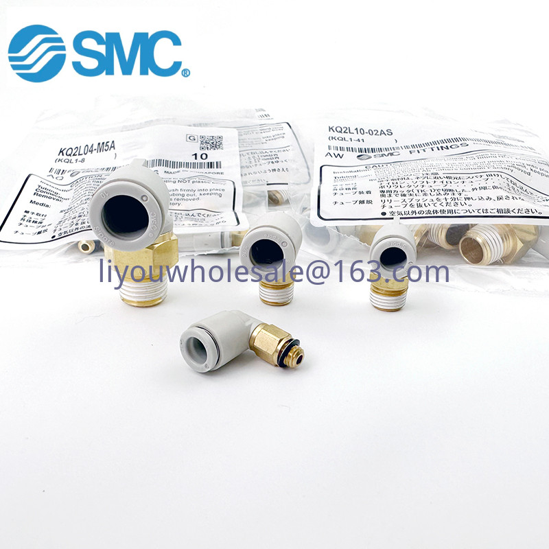 SMC Joint KQ2L04-M5A KQ2L06/08/10/12-M5N/01/02/03AS ข้อต่อโค้งมุมขวา | Shopee Thailand