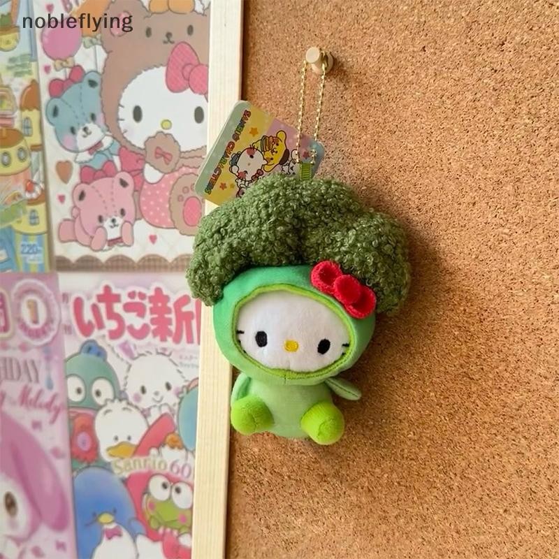 Nf Kawaii Broccoli Hello Kitty จี้ตุ๊กตาการ์ตูนกุ้งทอด Sanrio KT แมว ...