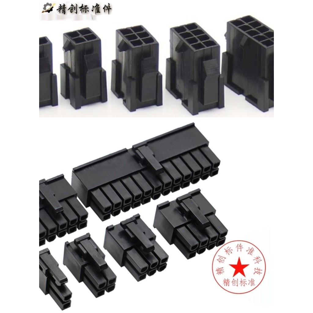 ขั้วต่อ MX3.0MM Pitch 2P 4P 6P 8P 10P 20P ขนาดเล็ก 5557 เปลือกพลาสติก 43025 ขั้วต่อชายและหญิงแบบ ...