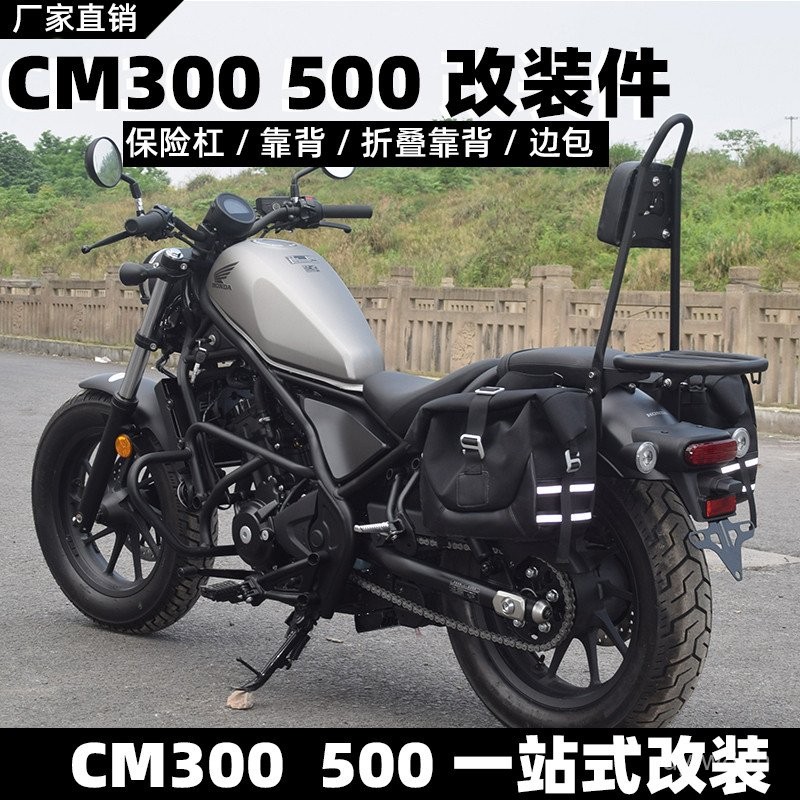 กระเป๋าข้างที่เหมาะสำหรับ Honda Rebel CM500 300 กระเป๋าแขวน กระเป๋าผ้าใบ กระเป๋าข้างแบบเรโทรกัน ...