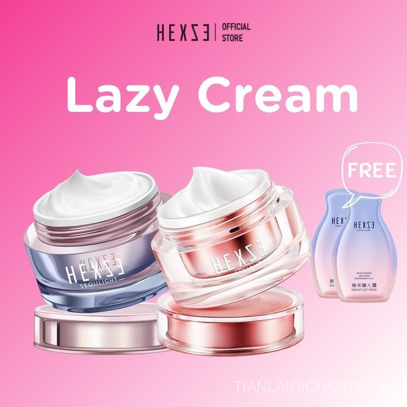 ครีม HEXZE Lazy Cream ขนาด 50 กรัม ครีมบำรุงผิวหน้าที่ให้ความชุ่มชื้น ...