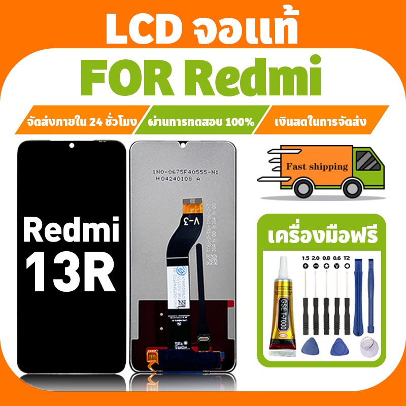 LCD ใช้ได้กับ Redmi 13R จอ+ทัชจอชุด อะไหล่มือถือ งานแท้ หน้าจอ ข้าวฟ่าง ...
