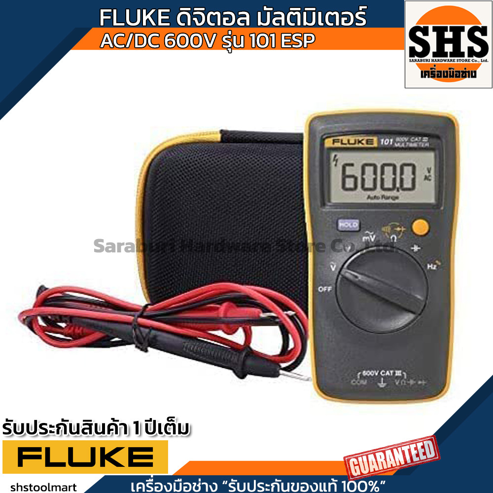 FLUKE ดิจิตอล มัลติมิเตอร์ รุ่น 101 ESP (ของแท้ศูนย์ ประเทศไทย ...