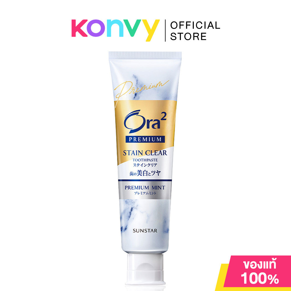 Ora2 Premium S.Clear Premium Mint NP 100g. | Shopee Thailand