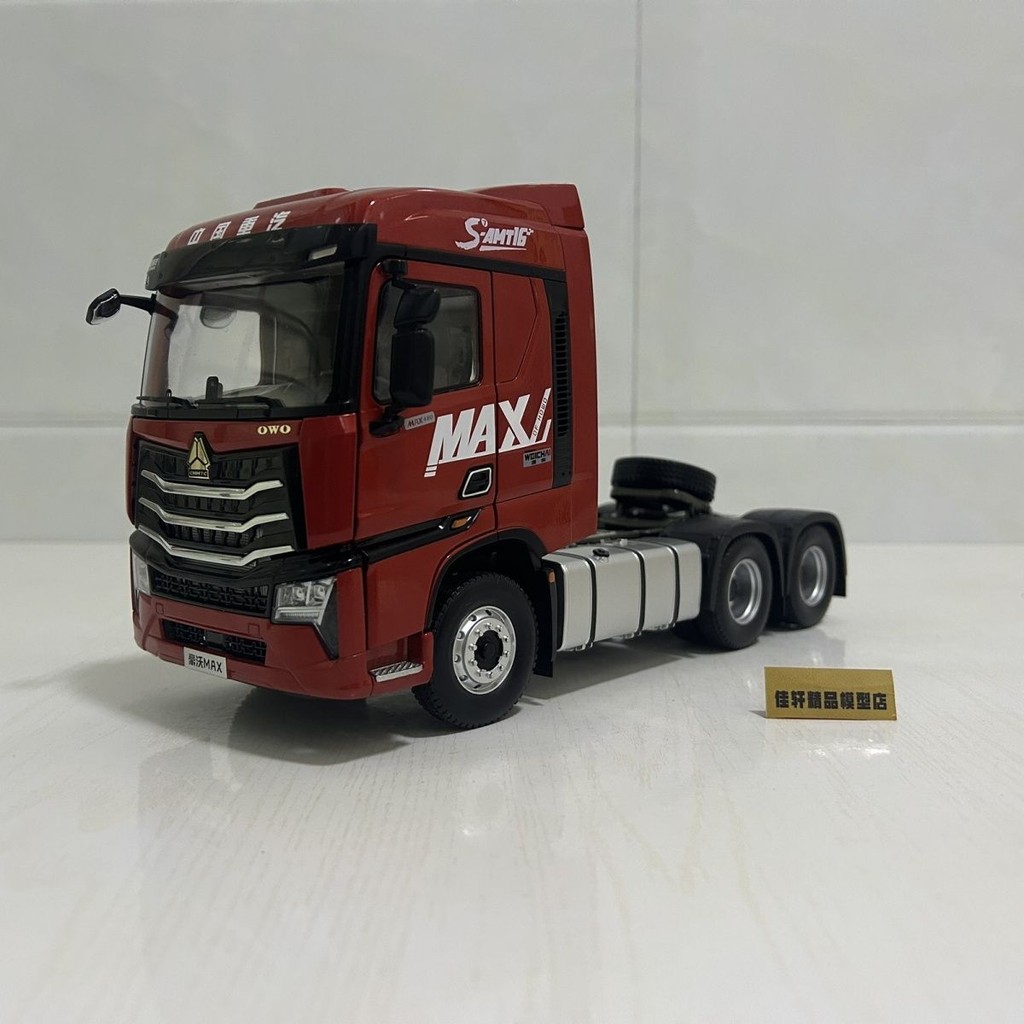 พร้อมสต็อก China Chong รถยนต์ 1: 24 Howard MAX รถรุ่นรถบรรทุกโลหะผสม ...