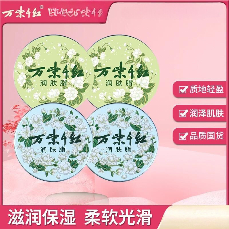 T Thousand Purple Thousand Red Jasmine Fragrance Moisturizing Lotion ...