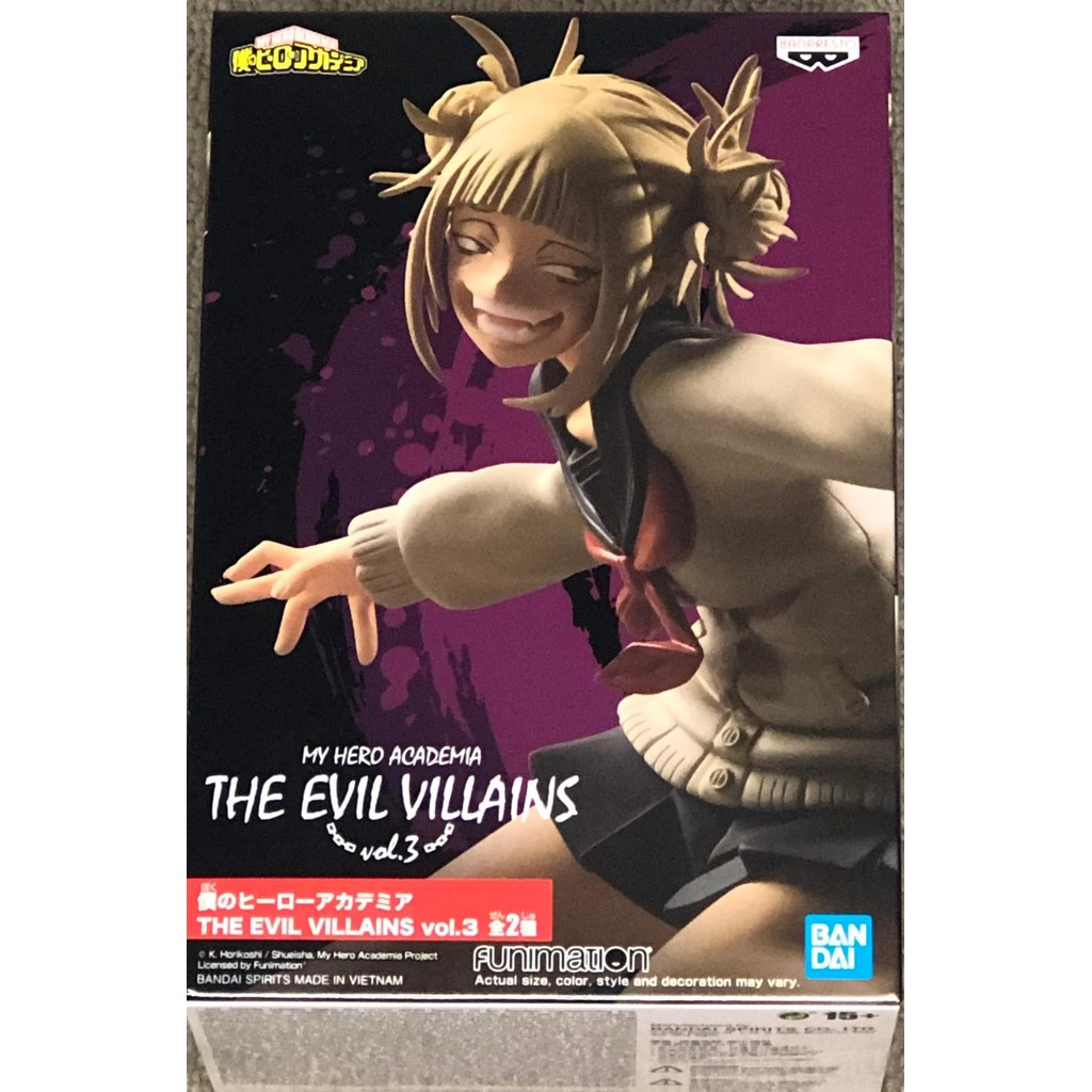 My Hero Academia THE EVIL VILLAINS เล่ม 3 ฮิมิโกะ โทกะ | Shopee Thailand