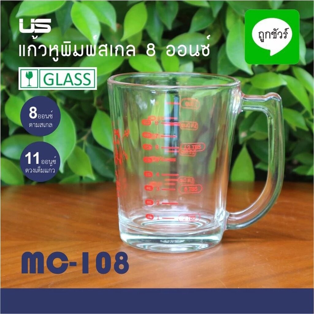ถ้วยตวง 250 ml. แก้วตวง หูพิมพ์สเกล 8 ออนซ์ หนา (MC-108) | Shopee Thailand