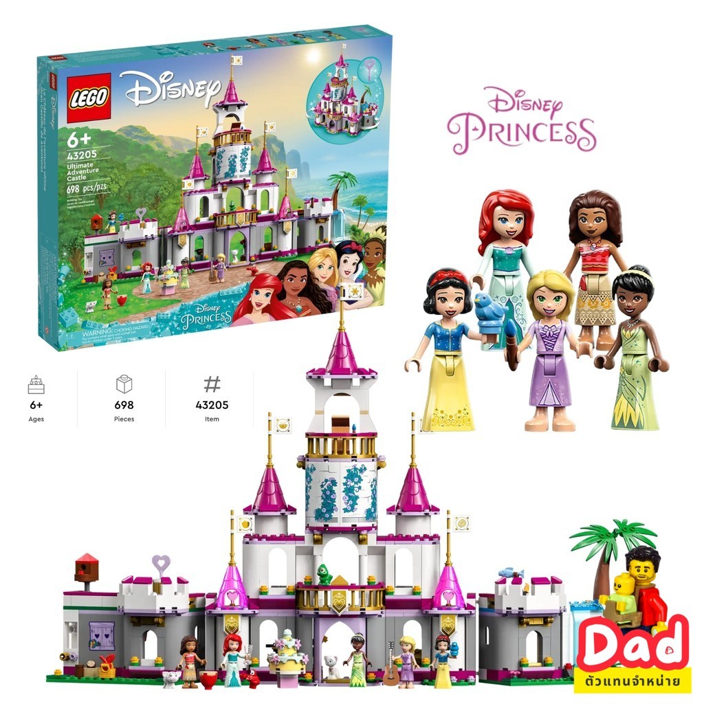 LEGO 43205 Disney Princess Ultimate Adventure Castle 698 pcs (Disney ...
