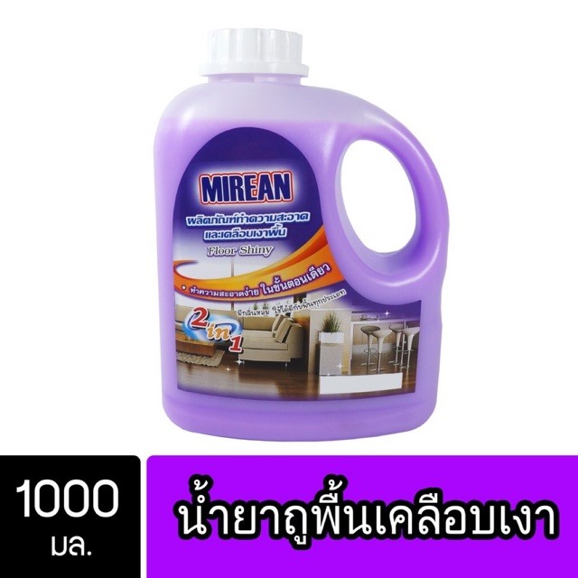 Mirean น้ำยาถูพื้น เคลือบเงาพื้น มีรีน กลิ่นดอกราตรี ขนาด 1000มล. ( Floor Shiny ) ราคาพิเศษ ...