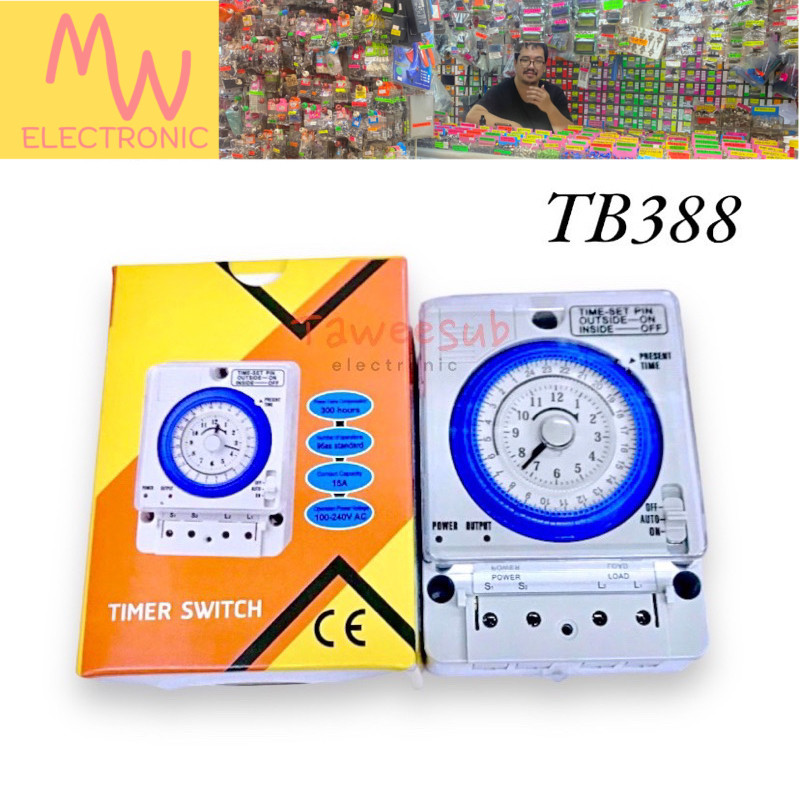 TB388 Timer Switch ทาร์มเมอร์ตั้งเวลาเปิด ปิด 24 ชม. 20A/220V มี ...