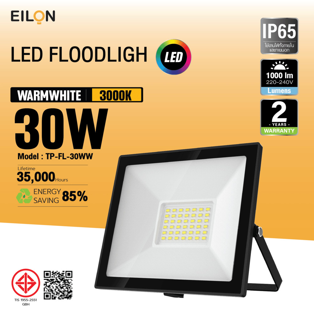 Lookpat_Mall EILON โคมไฟฟลัดไลท์ LED 30W รุ่นTP-FL-30WW แสงวอร์มไวท์ ยอดขายอันดับหนึ่ง | Shopee ...