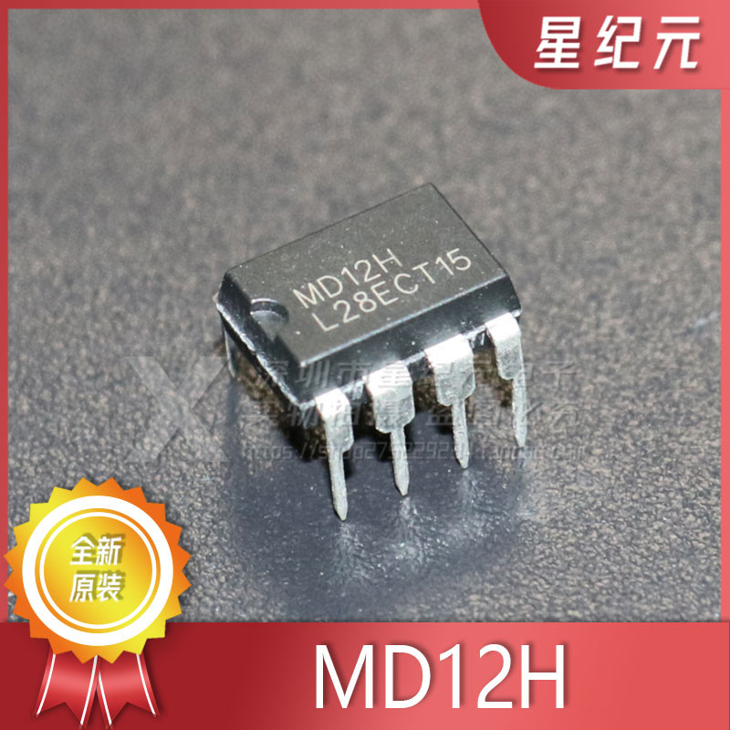 ชิปควบคุม PWM ของแหล่งจ่ายไฟแบบปลั๊กอิน MD12H MD22H DIP8 ใหม่เอี่ยม ...