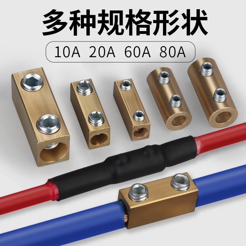High-Power Copper Terminal Post Terminal Quick Pressure-Free One-In One ...