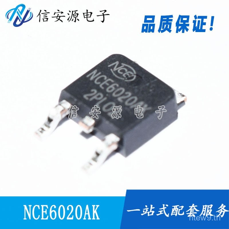 แบรนด์ใหม่ ของแท้ NCE6020AK MOSFET-N 60V 20A SMD TO-252 | Shopee Thailand