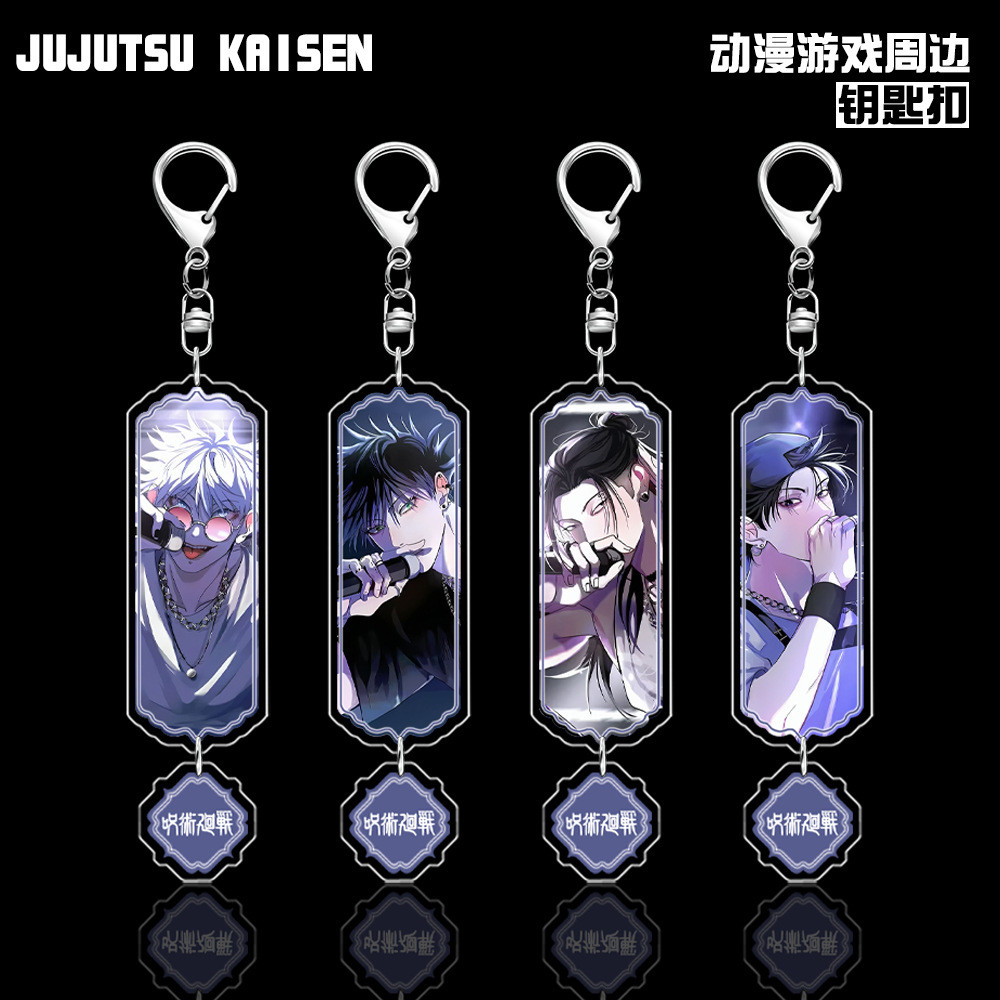 คาถากลับไปที่ jujutsu Kaisen Xia Youjie Fu Hei Hui สุนัขขดหนาม Wuzhang ...