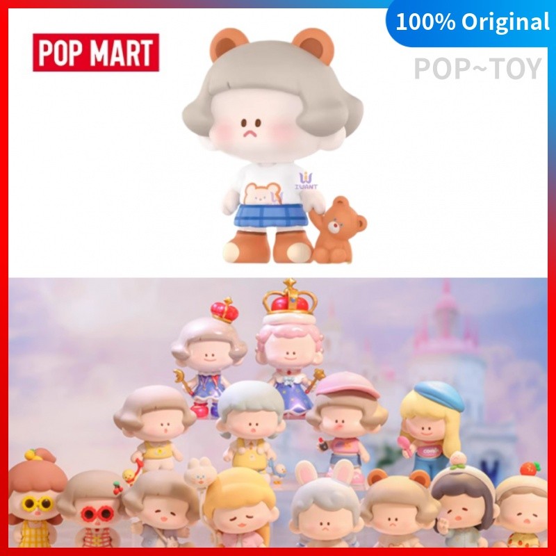 POPMART Little Cookie Bestie Series POPMART Official | Shopee Thailand