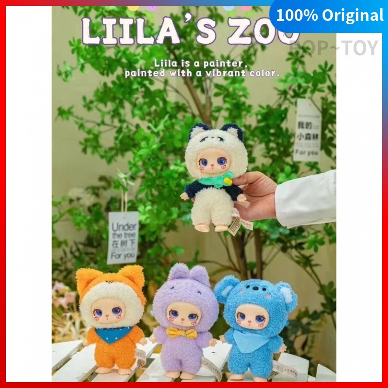 Liila 's zoo Series Vinyl face plush pendant Blind Box Cute Figures | Shopee Thailand