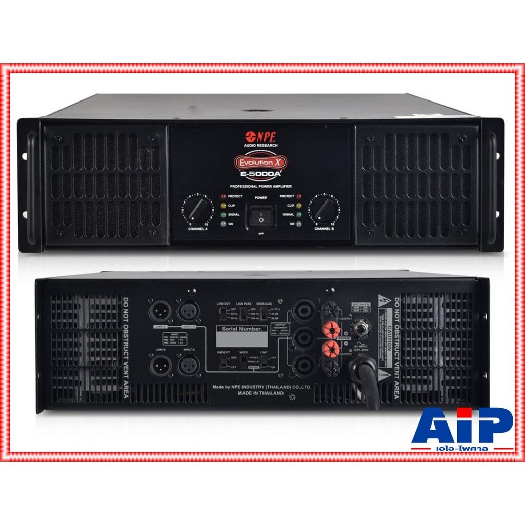 NPE E-5000A POWERAMP เอ็น พี อี รุ่น E 5000A E5000A เพาเวอร์แอมป์ ...