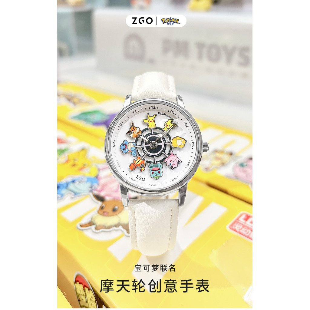 Zgo Pokémon Quartz Watch สําหรับผู้ชาย สําหรับนักเรียนและนักเรียนมัธยม ...