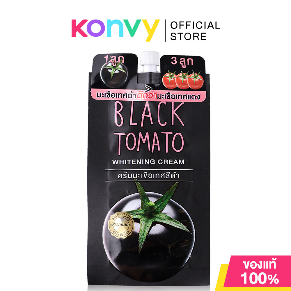 Fuji Cream Premium Black Tomato Whitening Cream 10g. | Shopee Thailand
